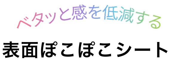 エリス ルナフィット - 動きについてくるナプキン｜エリス（elis）｜エリエール｜大王製紙