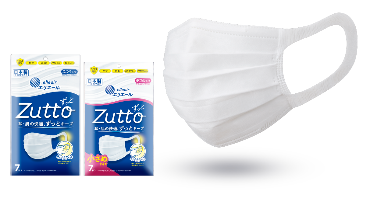 Zutto（ずっと）｜エリエール│大王製紙