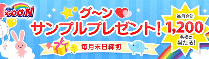 エリエール｜大王製紙