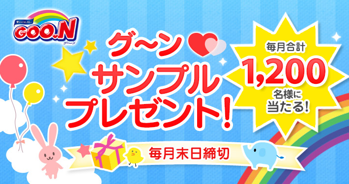 エリエール｜大王製紙